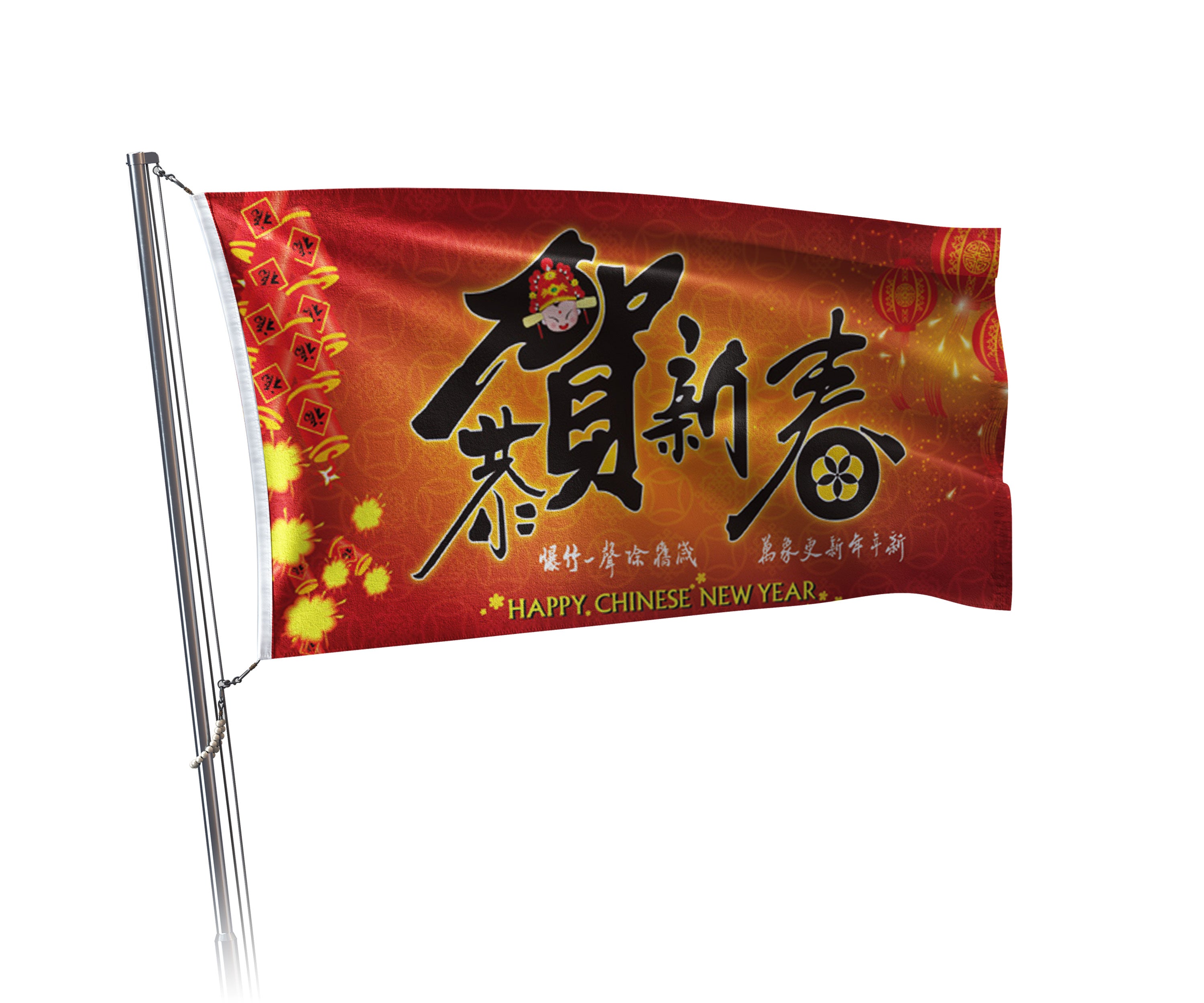 Happy Chinese New Year